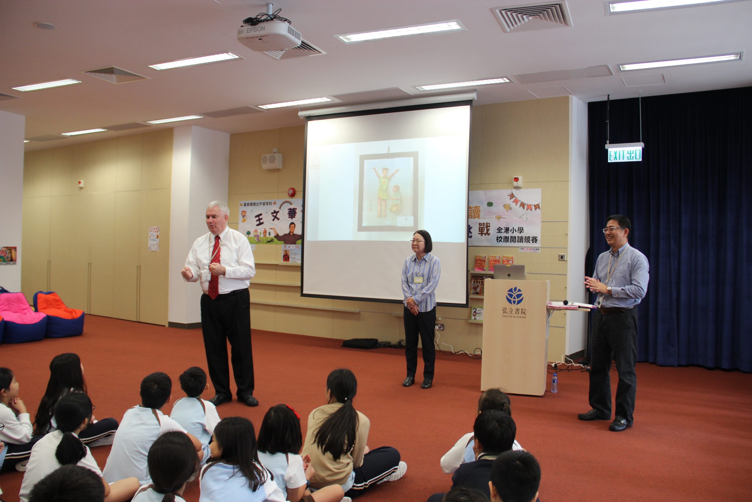 “Qilin Cultural Lecture Hall” – The ISF Academy