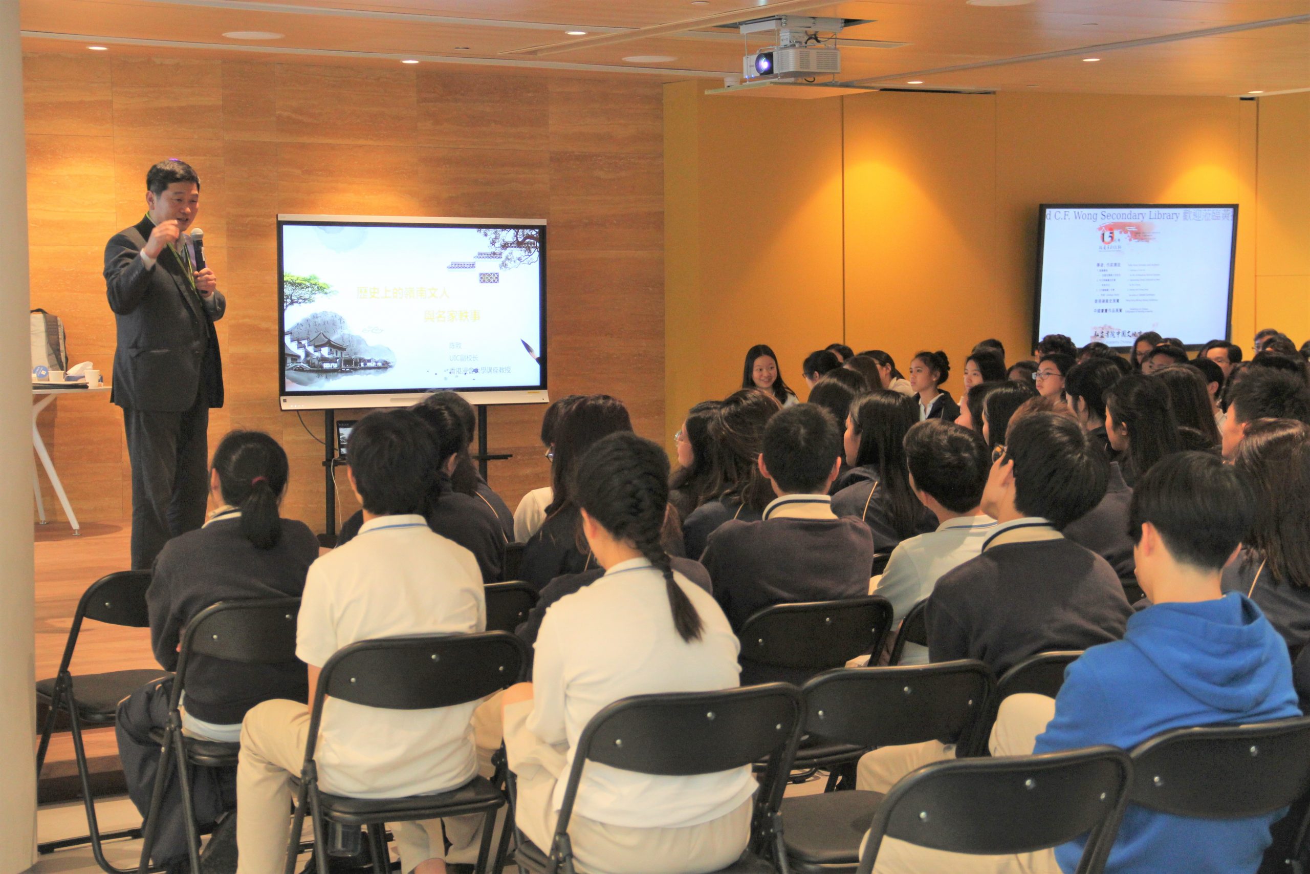 “Qilin Cultural Lecture Hall” – The ISF Academy